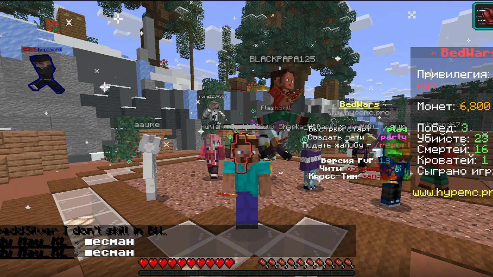 Игра в BEDWARS. 4 на4