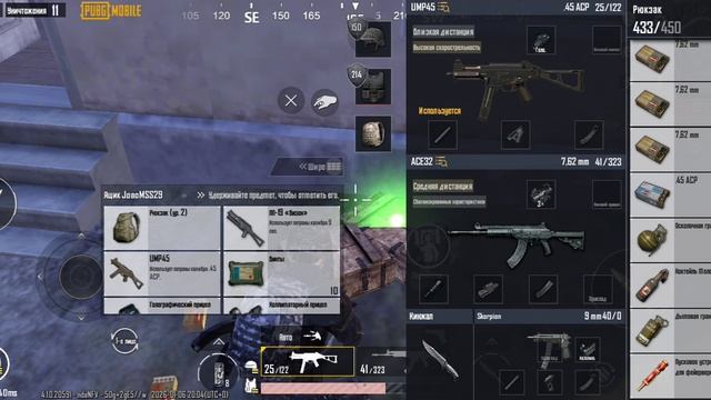 Pubg mobile королевская битва соло против сквадов беру топ один