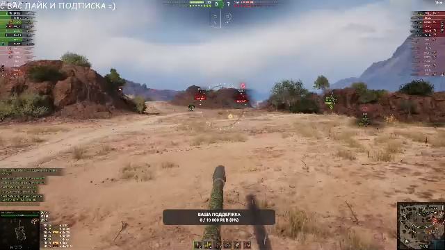 Мирт танков