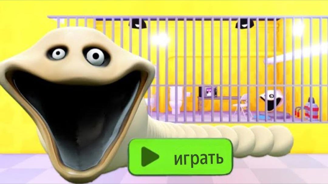 ГОЛОДНЫЙ ЧЕРВЯК, ЗАКЛЮЧЕННЫЙ В ТЮРЬМУ роблокс #Roblox