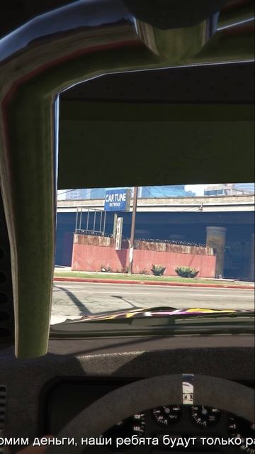 GTA Online. Рынок жилья .