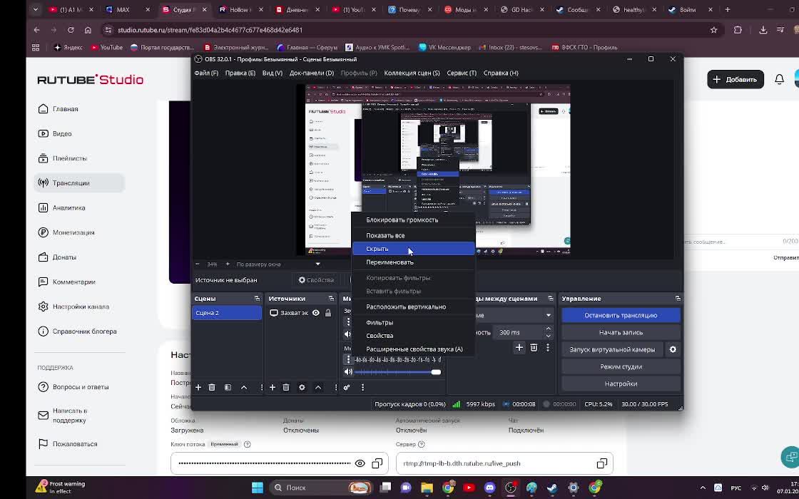 Прохождение уровня в ГД