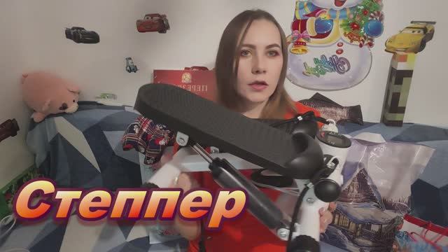 Что мне подарили на Новый год!