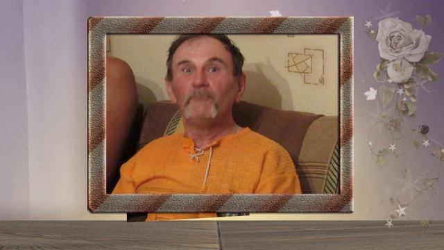 Свой юбилей