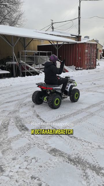 Как завести детский 125 кубовый квадроцикл