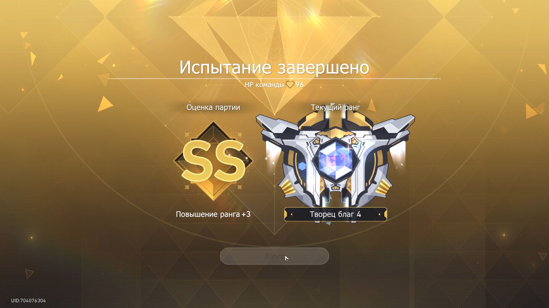 Honkai Star Rail #298 Валютные войны: Игра с нулевой суммой XX