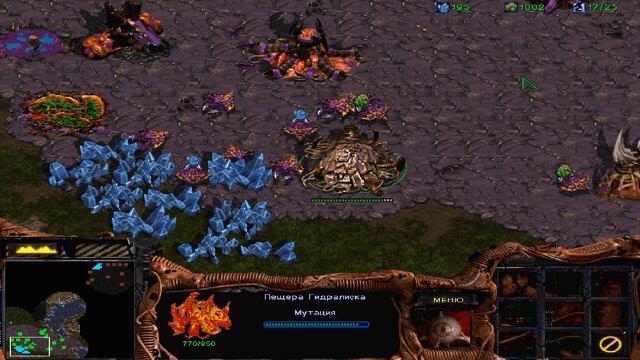 StarCraft 1 8