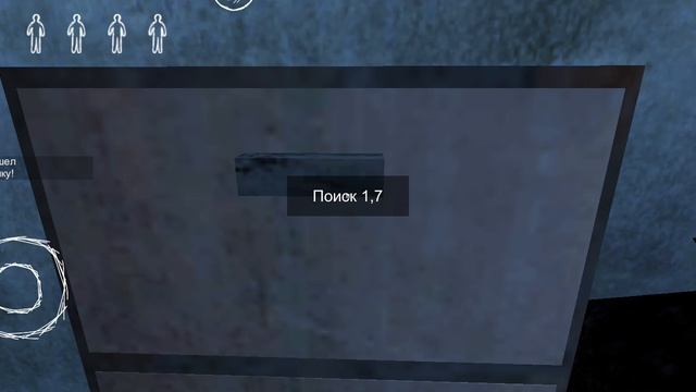 Grenni&Grendpa. 4 online. Уровень 1.