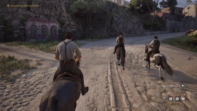 Мафия. The old cauntry #4.