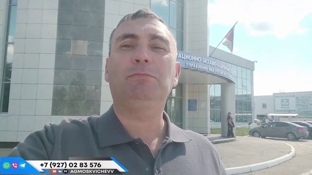 Автошкола с Алексеем Москвичевым.