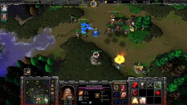 warcraft 3(ч.1) 07.01.2026
