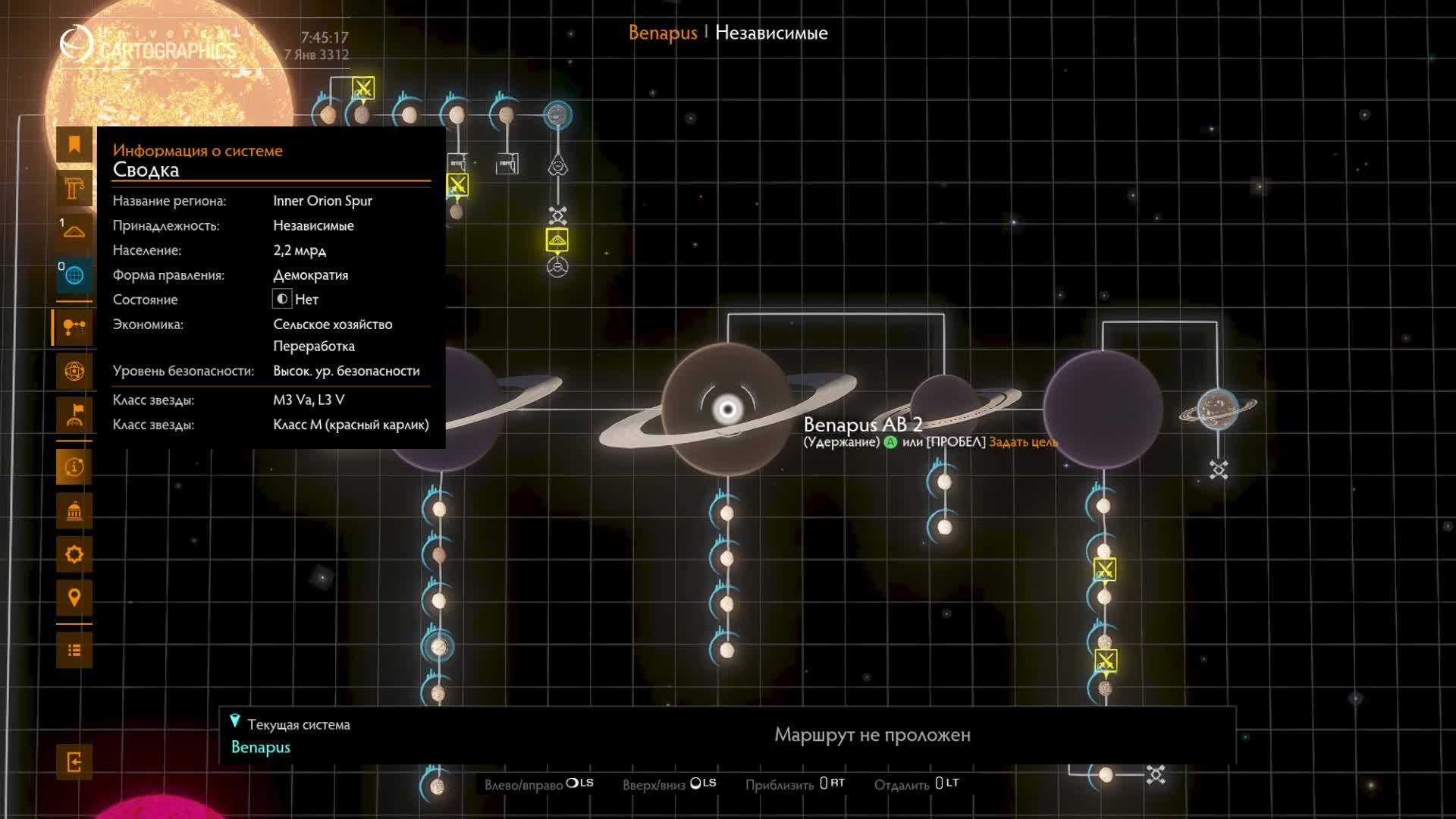 ELITE Dangerous Odyssey /#16 /Стрим/сканирование систем,планет/прохождение на канале GEPGames
