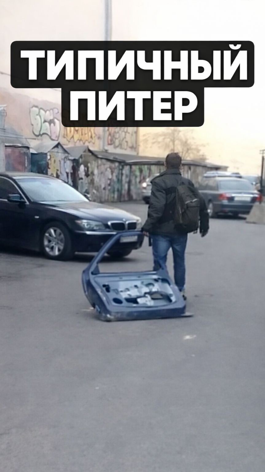 Обычное утро в Питере: Дверь, ведра и хороший мальчик в культурной столице 🏛️