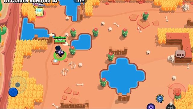 Играем в бравл Старс нулс#1