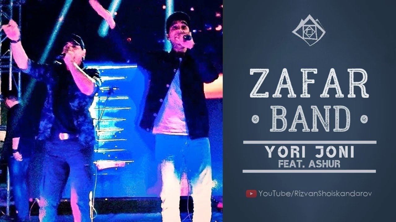Zafar Aziz & Ashur - Yori Joni (2019) | Зафар Азиз & Ашур - Ёри чони