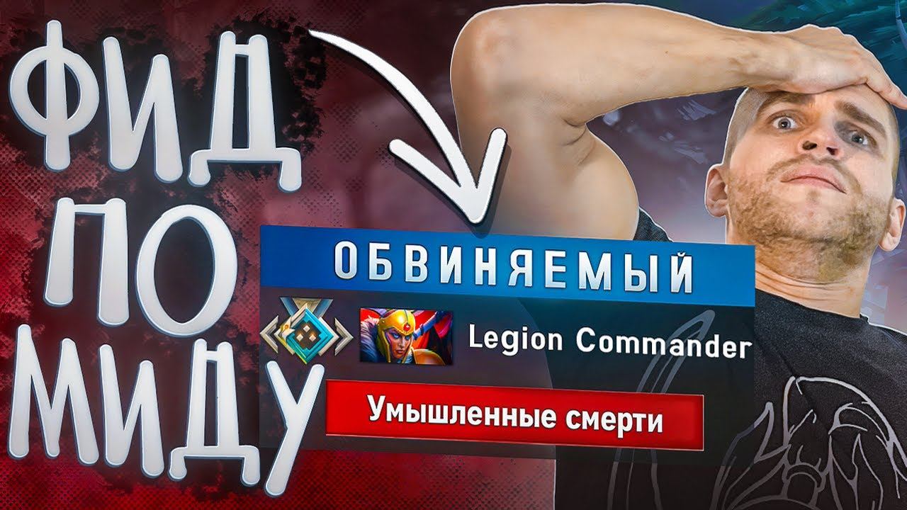 Руинеры В Каждой Игре [Dota 2]