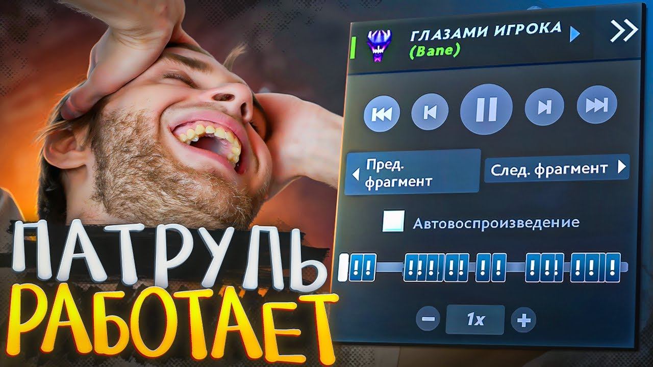 Читеры Совсем Ах*ели [Dota 2]