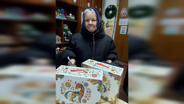 Донецк. 🎄Подарки детям Куйбышевского района🎄