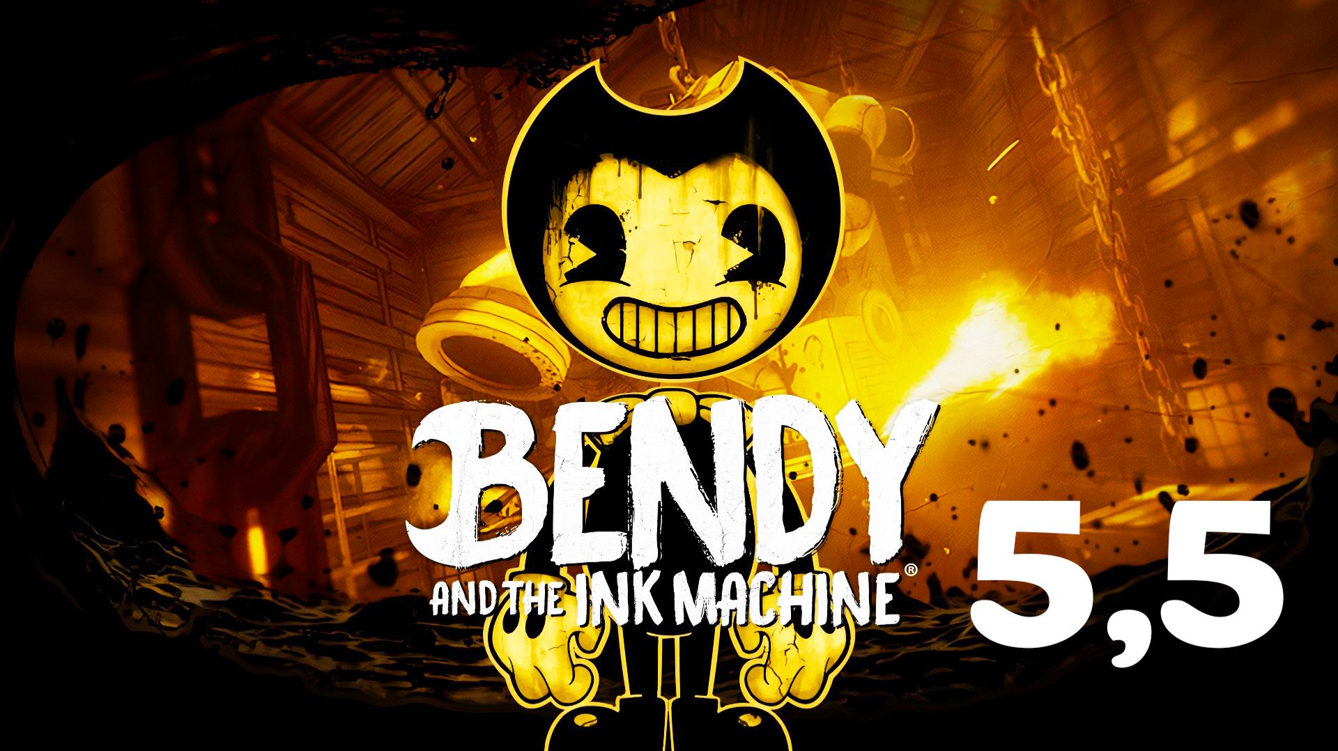 Bendy and the Ink Machine | Прохождение на стриме: 5,5.