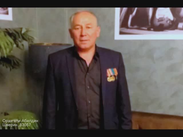 ВЕТЕРАНЫ ГСВГ.  ШВЕРИН.