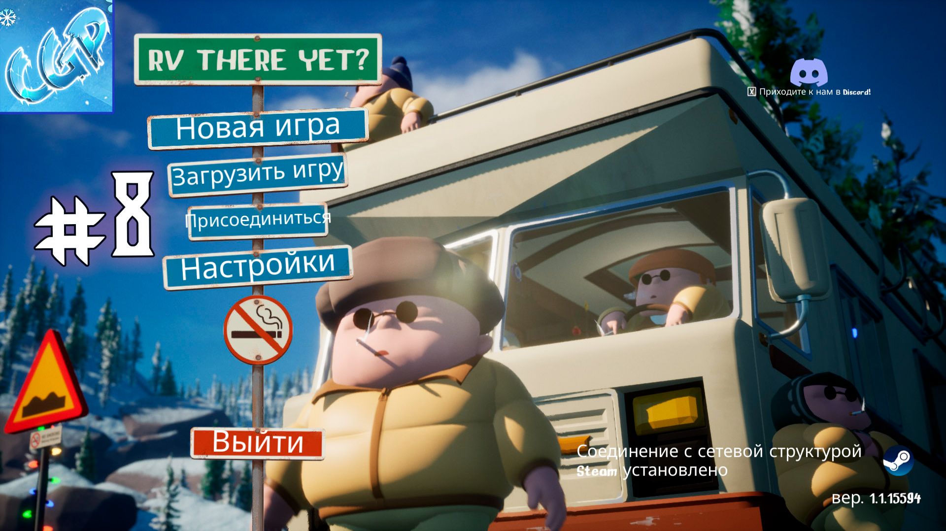 RV There Yet ► Новые испытания! Прохождение игры - 8