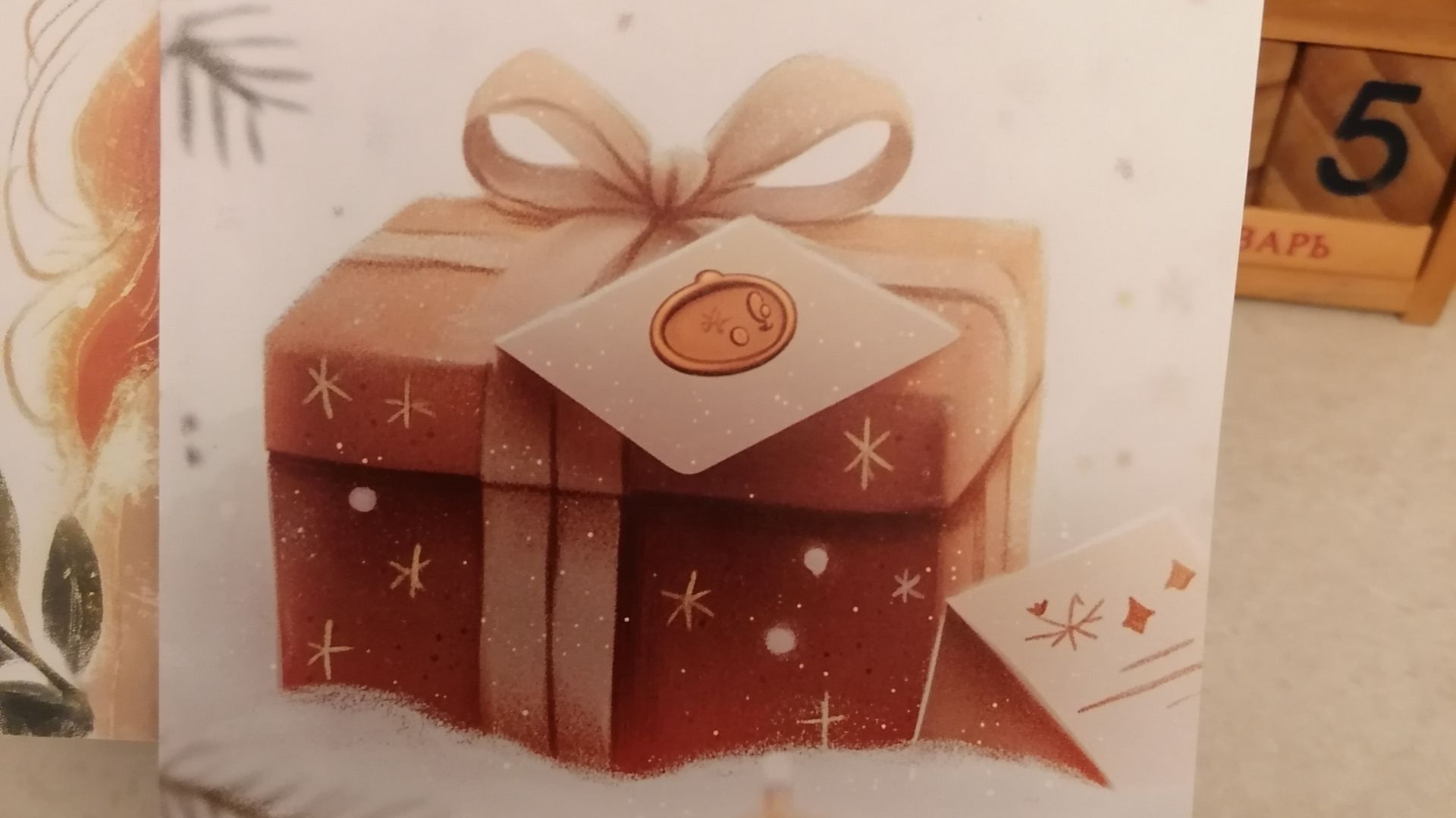 Коллекция_Получила приз