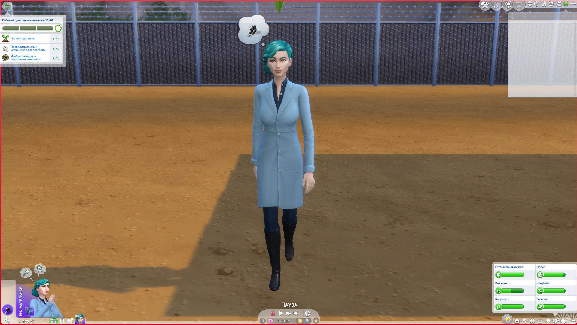 Not So Berry.  The Sims 4. Мятный №1 Самое начало.