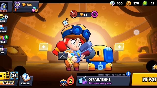 Путь до 1000 кубков в brawl stars 7 часть