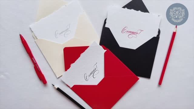 Спасибо! Открытка с конвертом своими руками