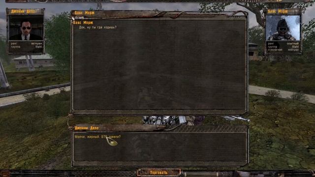 S.T.A.L.K.E.R. Сталь. Бабка-обманщица и новое задание лейтенанта