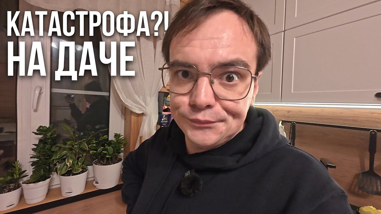 Желтая вода на даче это КАТАСТРОФА! Что делать?