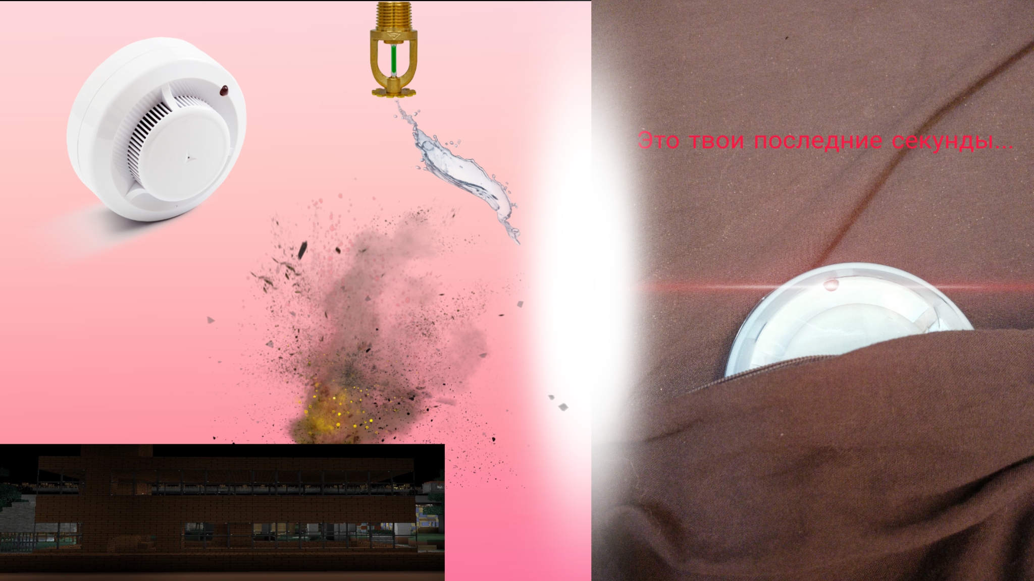 RYTP! Распаковка датчика пожарного ИП 212-141