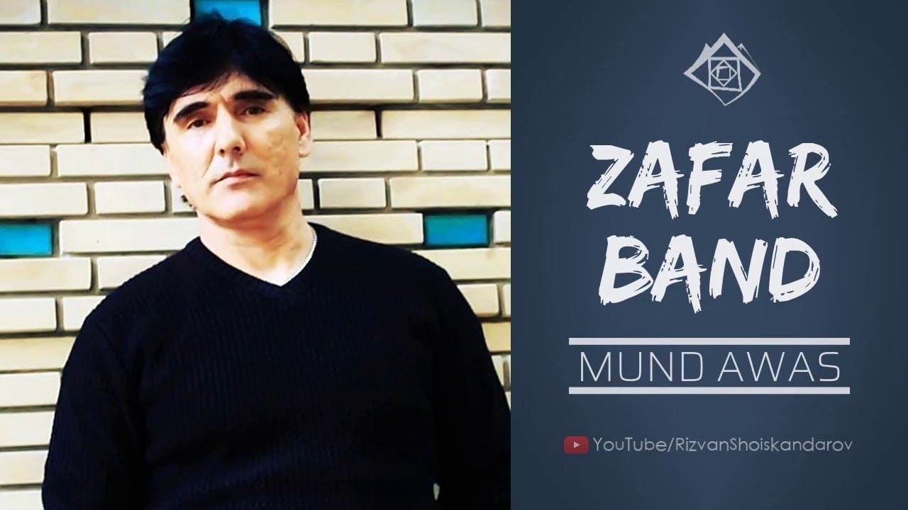Zafar Aziz - Mund Awas (2019) | Зафар Азиз - Мунд авас