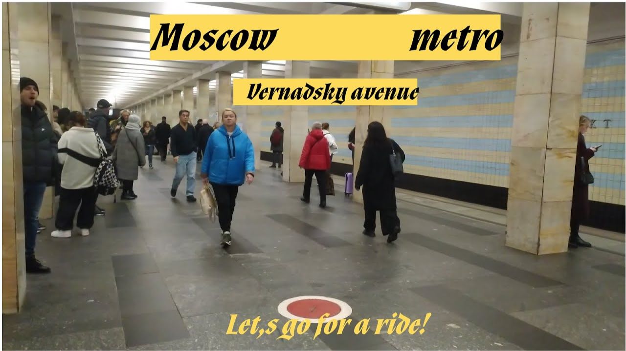 Ст.метро Проспект Вернадского , Москва, Красная Линия - интерьер, пассажиры, прибытие поездов