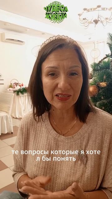 Отзыв об игре Ромашка от Татьяны