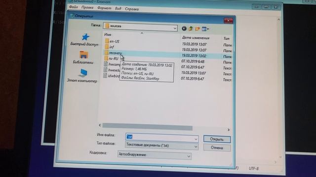 2 часть как установить windows 10 на старый компьютер с схемой раздела MBR