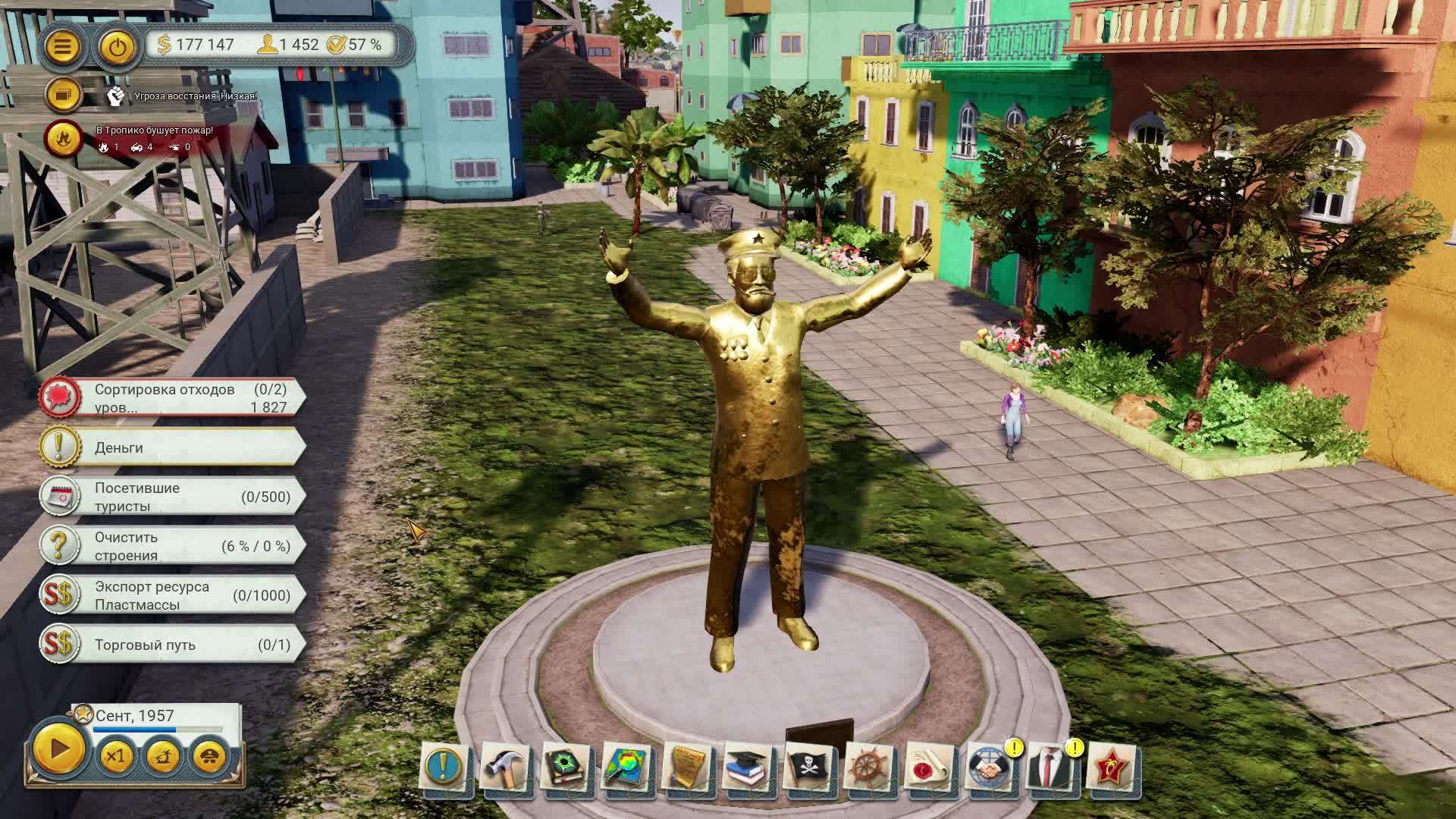 Tropico 6. Песочница #7