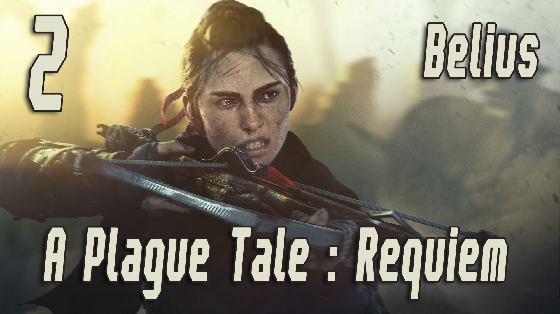 БРЕМЯ КРОВИ И ДОЛГ ЗАЩИТНИЦЫ _ A Plague Tale: Requiem #2