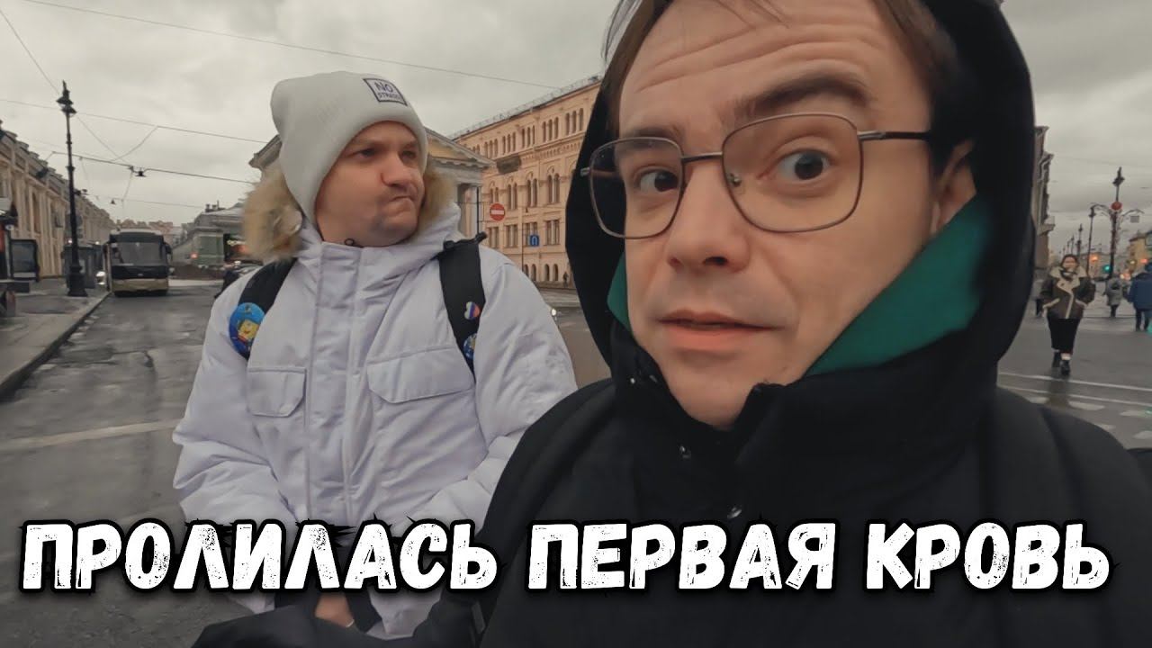 ЧТО СЛУЧИЛОСЬ НОЧЬЮ? УТРО В САНКТ-ПЕТЕРБУРГЕ, ГДЕ ВКУСНО ПОЗАВТРАКАТЬ?