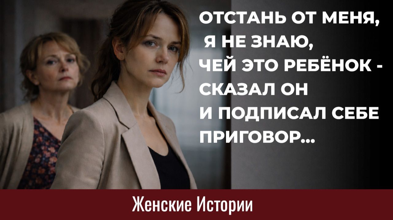 Истории из жизни. Я не обещал на тебе жениться... Жизненные истории, Аудиорассказы