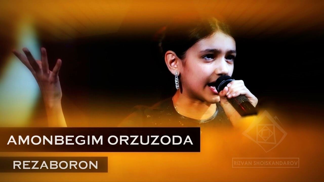 Amonbegim Orzuzoda - Rezaboron (Audio 2025) | Амонбегим Орзузода - Резаборон