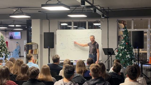 202512 Савотеев Геометрия Нижнекамск База