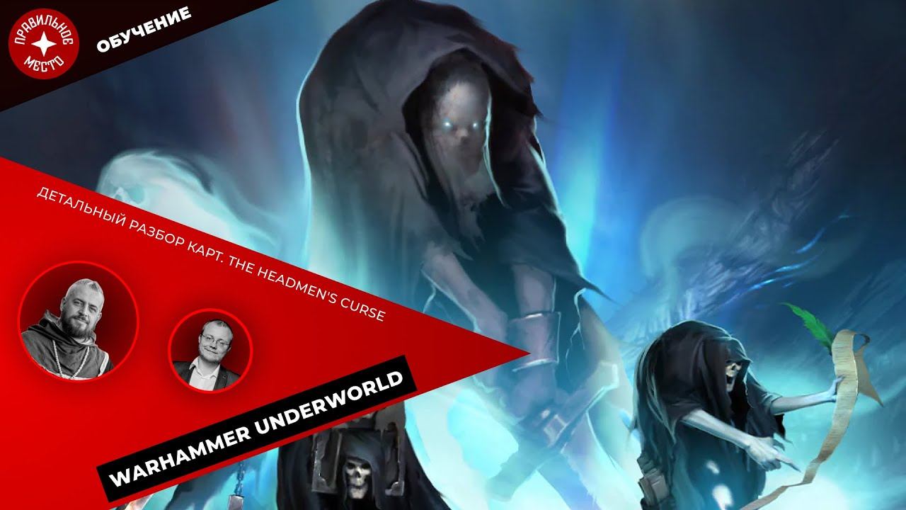 Warhammer Underworlds, The Headmen's Curse