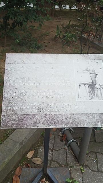 Армянская Апостольская церковь в Батуми (Грузия) 15.07.2025