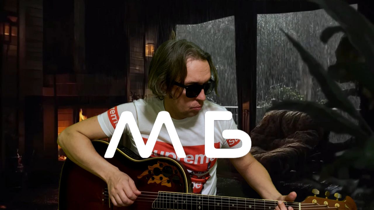 Миша Бортновский - Весенний шёпот