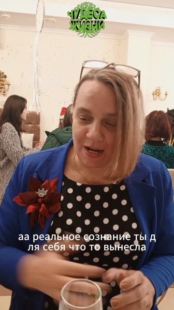 Отзыв об игре Ромашка от игрока