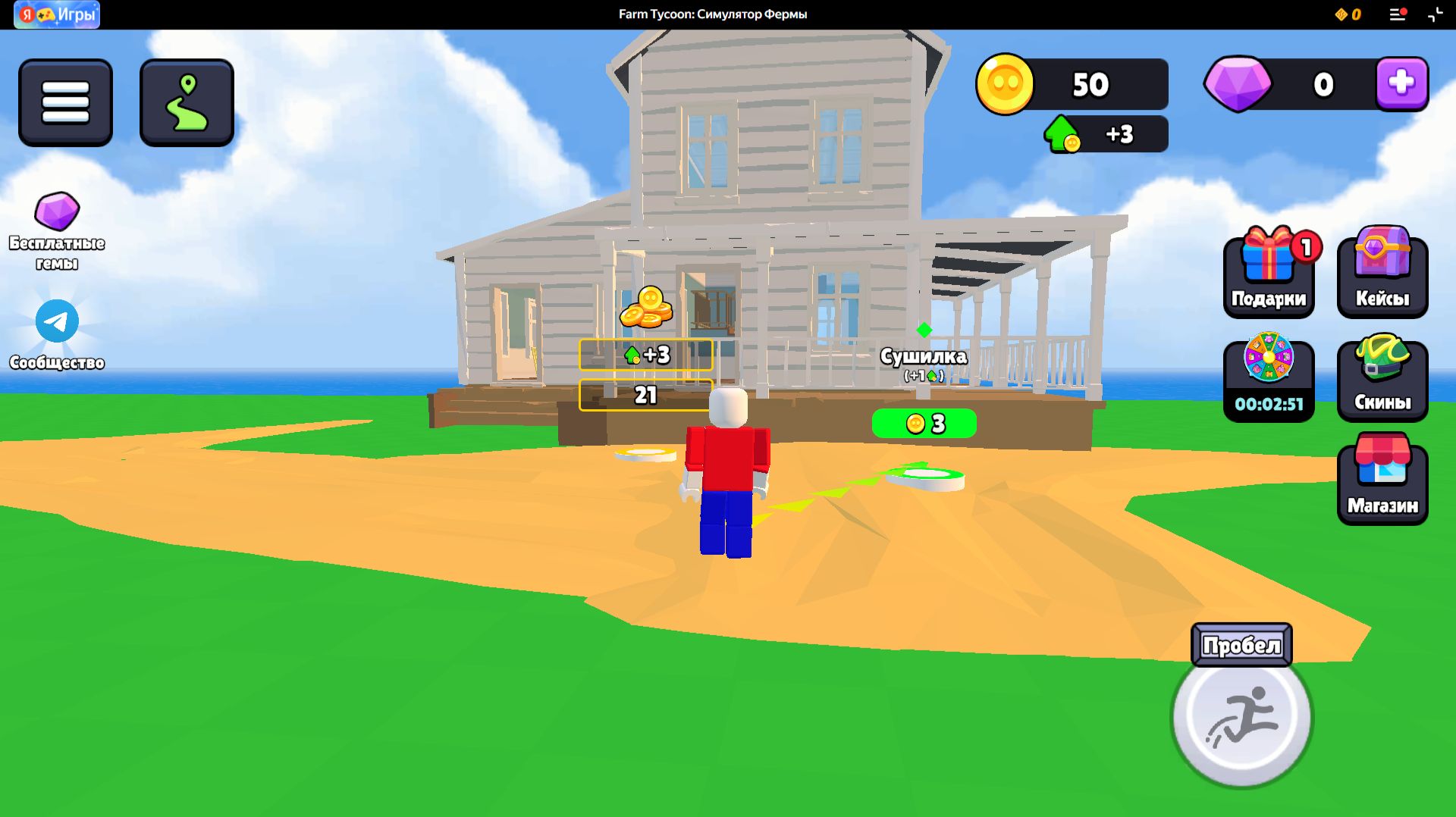 Farm Tycoon: Симулятор Фермы