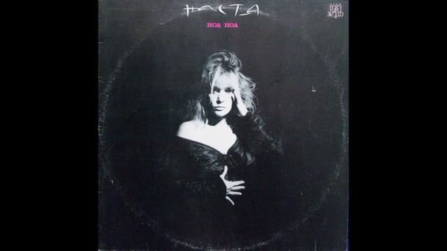 Настя самиздат Ноа-Ноа 1989