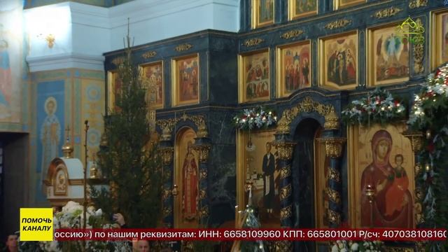 Тропарь Кондак и Величание праздника Рождества Христова 07.01.2026
