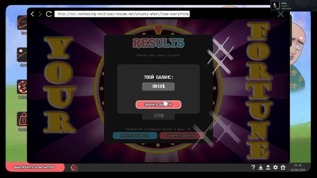 3.Ненавижу свою вайфу-стримершу Покупка Игры